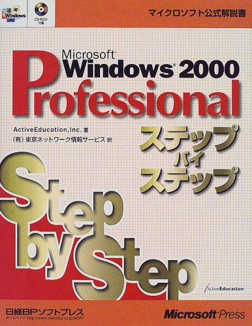 Amazon.com: Microsoft Windows2000 Professional Step-by-Step (Step-by ...