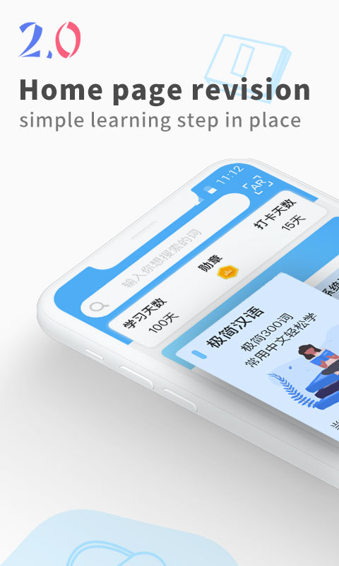 SPK Chinese-Learn Chinese Mandarin translate - App on Amazon Appstore