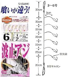 Amazon.co.jp: SASAME S-805 Scalloped Horse Mackerel, Bald Skin Rainbow (Sabiki Device) Gold Hook ...