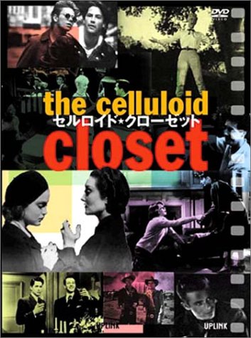 Celluloid Closet, the [95e/Dd [Alemania] [DVD]: Amazon.es: Películas y TV