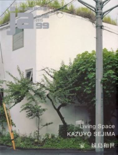 JA99 Living Space Kazuyo Sejima (Japan Architect) (English and Japanese ...