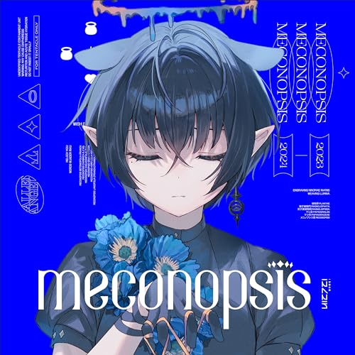 Amazon MusicでNinomae Ina'nisのMeconopsisを再生する