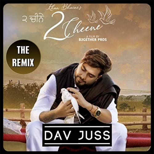 Play 2 Cheene (The Remix) by Dav Juss on Amazon Music Unlimited