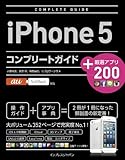 【発売日：2012年12月25日】・製造元:インプレス