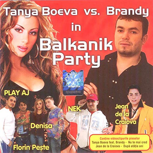Amazon.com: Balkanic Party, Vol. 1 : VARIOUS ARTISTS: Digital Music