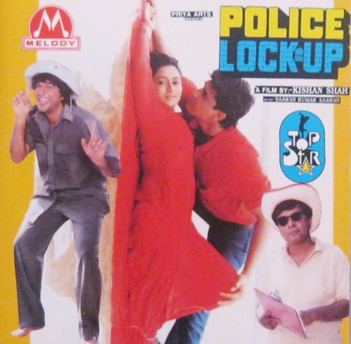 Police Lockup - Amazon.com Music