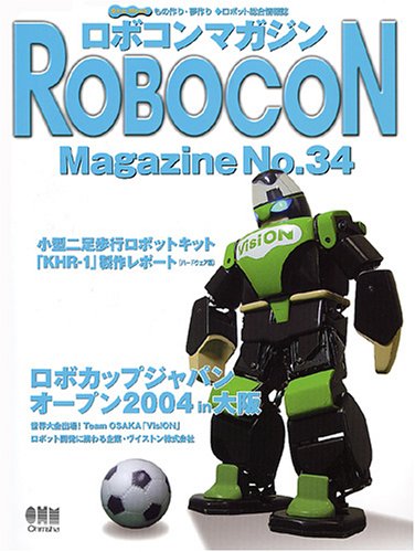 Amazon.com: Robocon magazine no.34 (Ohm MOOK No.): 9784274087523: Books