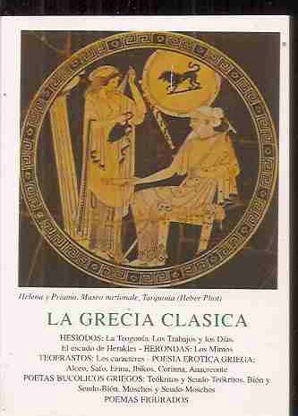 Amazon | Grandes guitarristas/ Icons of Music, Great Guitarists: Una ...