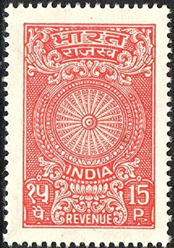 India Fiscal 15PS Revenue Stamp : Amazon.in: Office Products