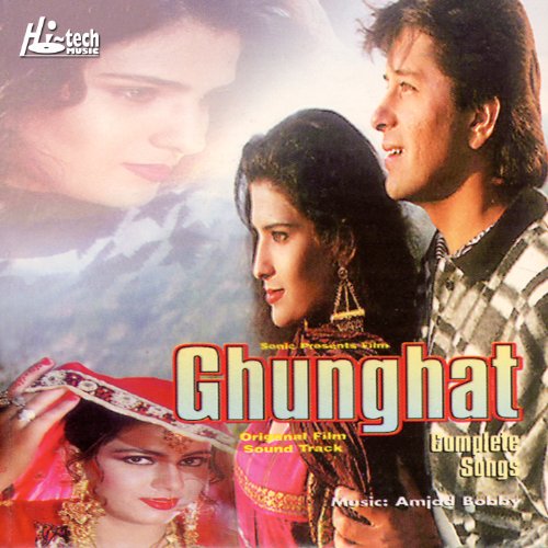 Amazon MusicでVARIOUS ARTISTSのGhunghat (Pakistani Film Soundtrack)を再生する