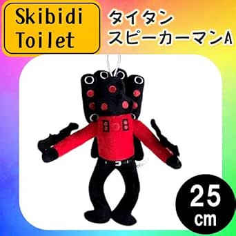 Amazon.co.jp: Titan Man A Skividy Toilet Squishy Toilet Doll : Toys & Games