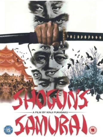 Shogun's Samurai [DVD]: Amazon.co.uk: Sonny Chiba, Etsuko Shihomi ...