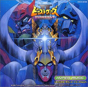 Beast Wars II Hyper Musci: Amazon.de: Musik-CDs & Vinyl