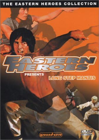 Amazon.co.jp: Long Step Mantis : DVD