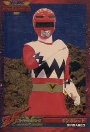Amazon.co.jp: Sentai Series 25 Commemorative Anniversary Card "Gingared ...