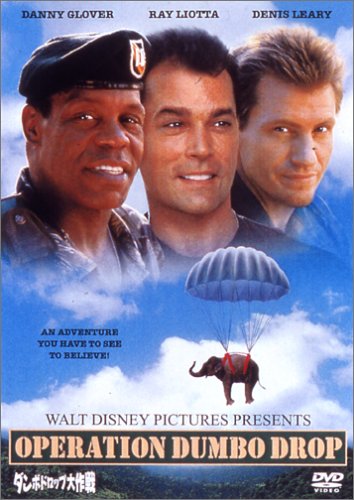 Operation Dumbo Drop [95/E, J/d: Amazon.it: Film e TV