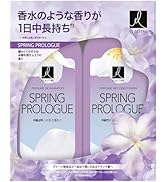 Amazon | 【ELASTINE 公式】エラスティン パヒューム ヘアケアシリーズ お試しサイズ200mLセット (ピュアブリーズ) | §el∞ELASTINE | シャンプー ...