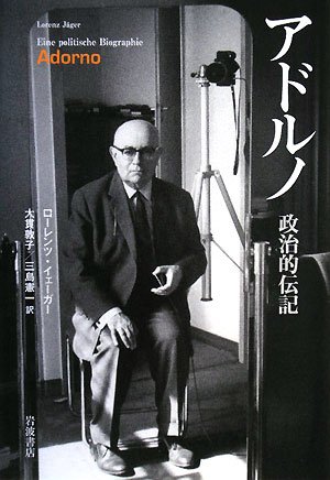 Adoruno : Seijiteki denki : Amazon.co.uk: Books