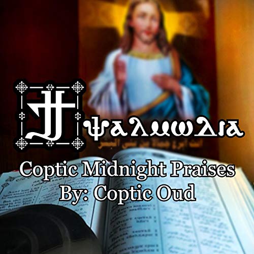 Amazon.com: Ti-Psalmodia - Coptic Midnight Praises : Coptic Oud ...
