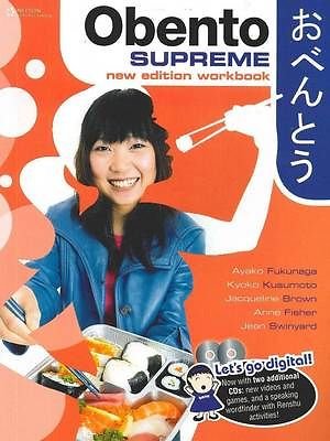 『Obento Supreme』｜感想・レビュー - 読書メーター