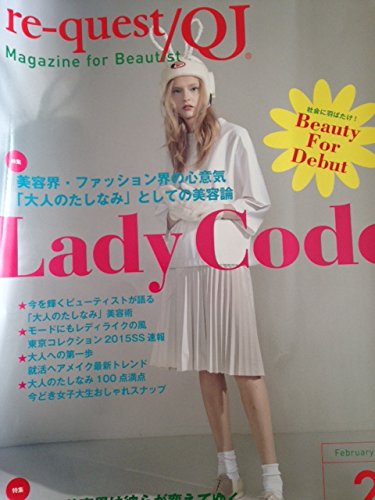 Amazon.co.jp: re-quest/QJ (Magazine for Beautist) : 松永 憲和: 本