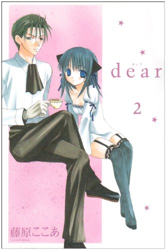 Amazon.com: Dear Vol. 2 (deia) (in Japanese): 9784757510371: Cocoa ...