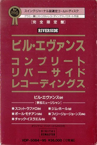 Complete Riverside Recordings: Bill Evans: Amazon.es: CD y vinilos}