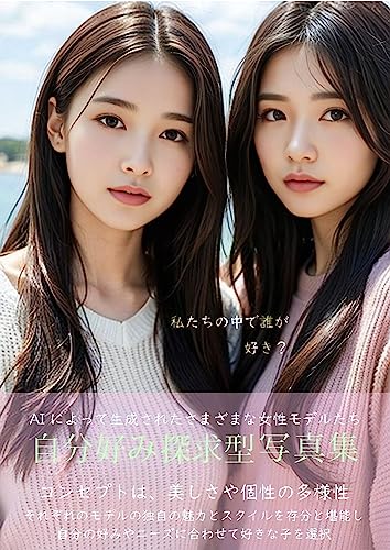 Amazon.com: wa ta shi ta chi no na ka de da re ga su ki : gi bu nn go ...