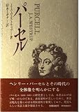 ・ブランド:音楽之友社・製造元:音楽之友社