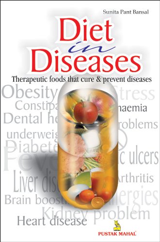 Amazon | Diet in Diseases (English Edition) [Kindle edition] by Bansal ...