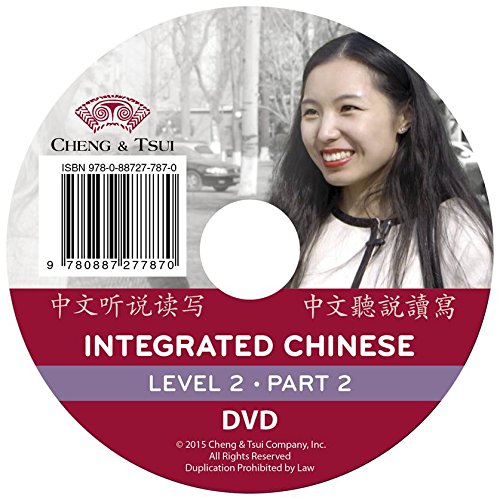 Amazon.com: Integrated Chinese, Level 2 Part 2 Textbook DVD, 3rd ...