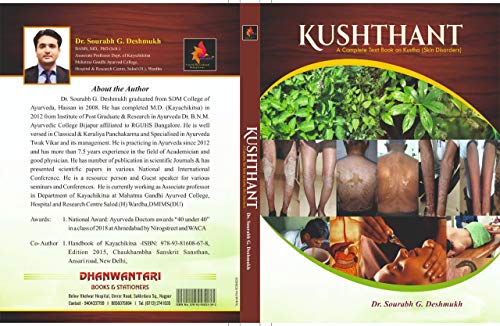 Amazon.com: Kushthant: A complete textbook on Kushtha Skin disorders ...