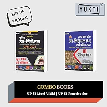 Yukti Publication Combo Books Mool Vidhi And UP Practice Set Book Bundle Quick Revision in Hindi ...