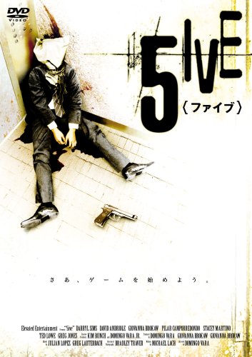 Amazon.com: 5IVE[ファイブ] [DVD] : Movies & TV