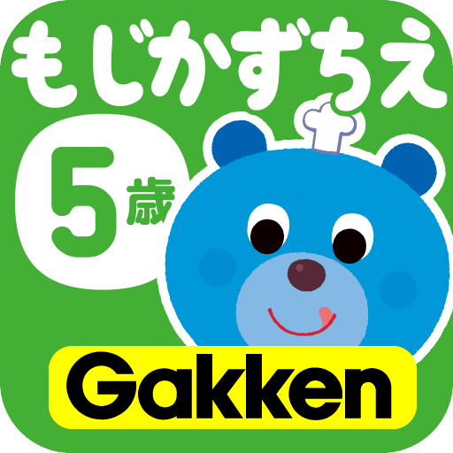 Gakken DEKIRUKANA~ hiragana, number, tracing skills, early learning ...