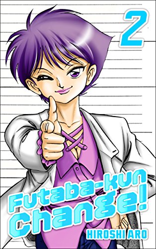 Amazon.com: Futaba-kun Change! Vol.2 eBook: Hiroshi Aro: Kindle Store