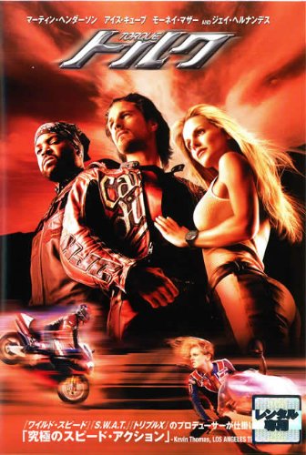 Torque [DVD-AUDIO]: Amazon.de: DVD & Blu-ray