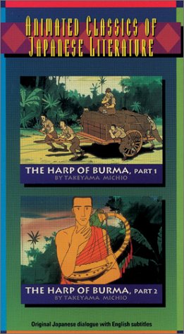 Harp of Burma [USA] [VHS]: Amazon.es: Películas y TV