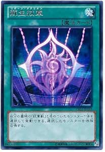 Amazon.co.jp: Yu-Gi-Oh/8 ND Season/3 Bullet/cblz – Revive jp057 Heraldry R : Hobbies