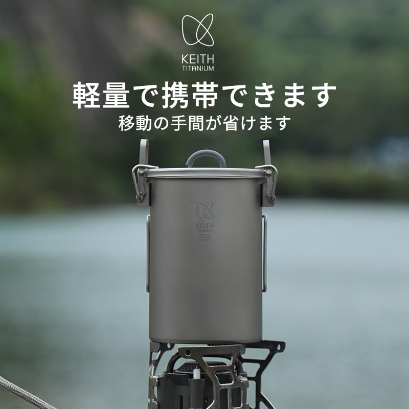 KEITH チタン キャンプ 調理鍋 チタン プラトー 圧力炊飯器 旅行