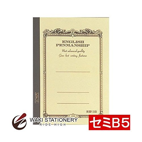 apika CD Notebook Special Ruled English 習 Semi B5 13 Tier cf13 N/10 Set ...