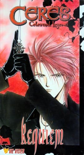 Amazon.co.jp: Ayashi no Ceres [VHS] : DVD