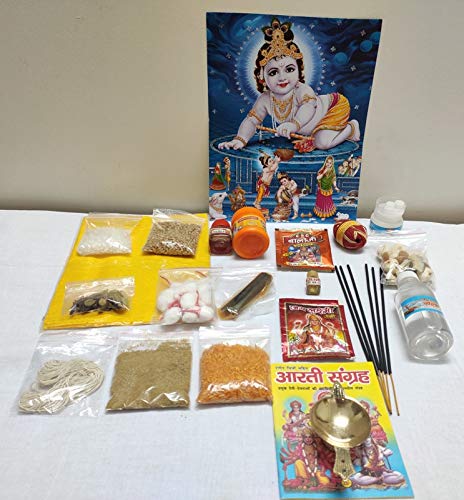 Puravedic Janmashtmi Pooja Samagri/KIT : Amazon.in: Health & Personal Care
