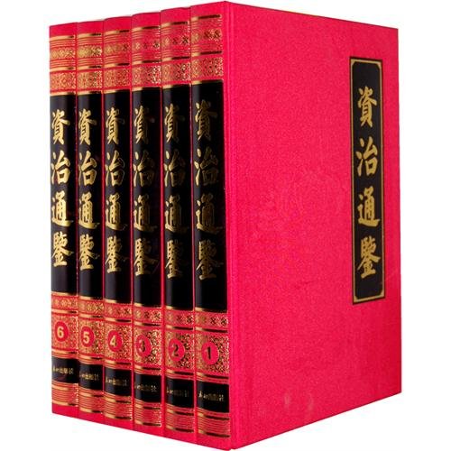 Amazon.com: Historical records story (Chinese edidion) Pinyin: shi ji ...
