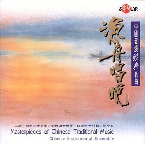 Masterpieces of Chinese Traditional Music by Chinese Instrumental ...