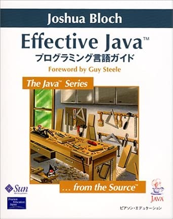 Amazon.com: Effective Java プログラミング言語ガイド: 9784894714366: Books