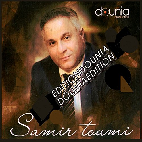 Amazon.co.jp: Ryma : Samir Toumi: デジタルミュージック
