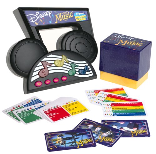 Disney: The Wonderful World of Music Game - Want It All