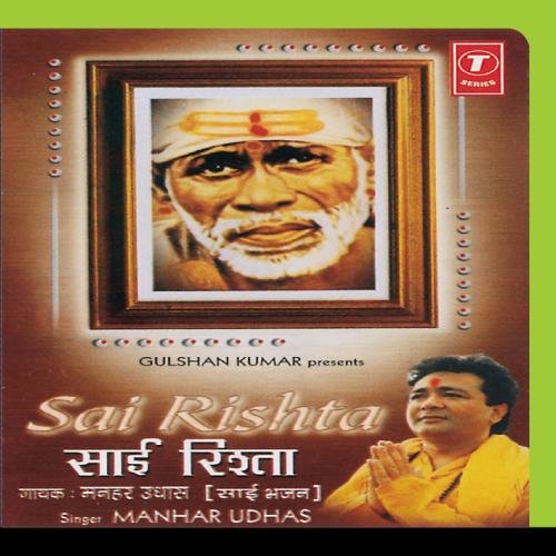 Pandit K. Rajdan - Sai Rishta - Amazon.com Music