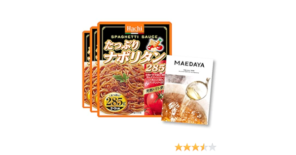 パスタ たっぷり ナポリタン ソース 3袋 285g×3 6〜9人前 完熟トマト 野菜 マッシュルーム レトルト スパゲティ ポイント消化 競売